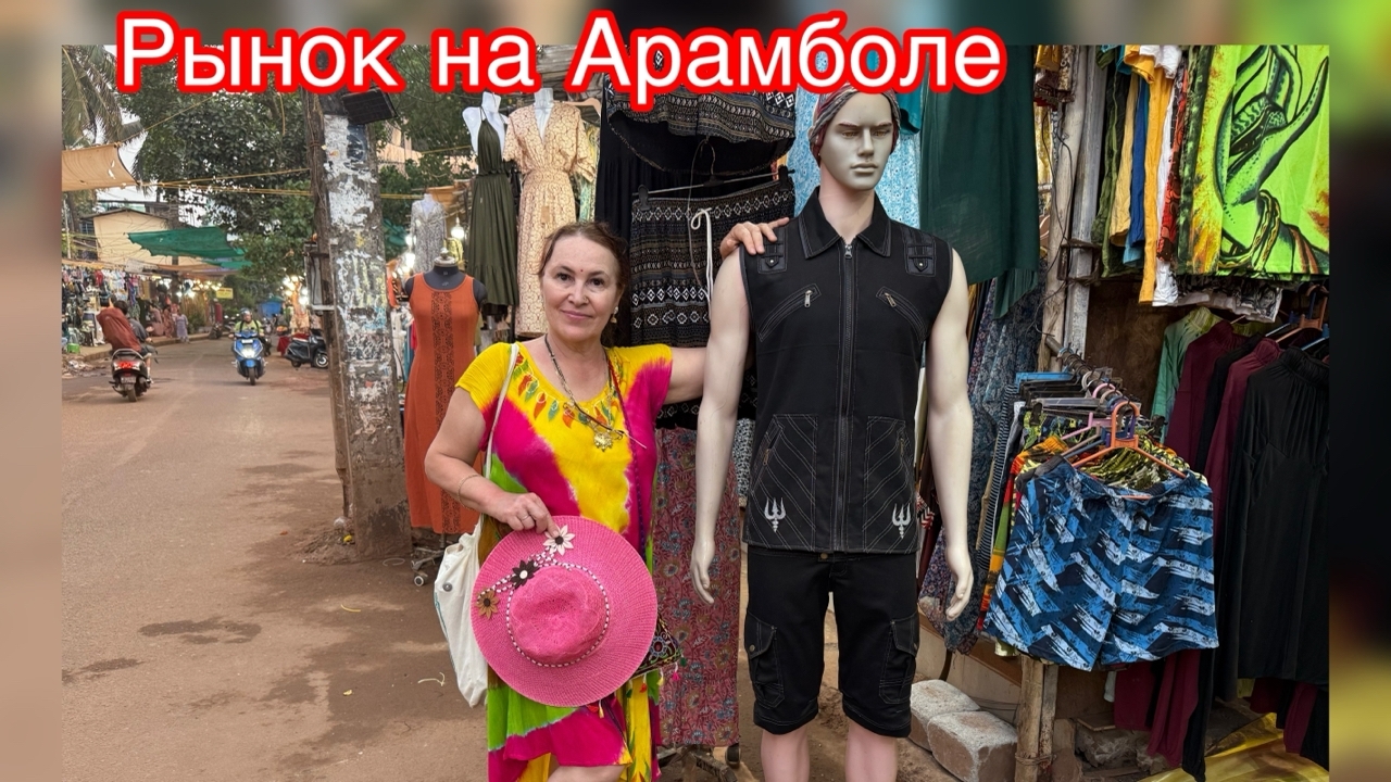 Животный мир Арамболя🤪🐖😁😍