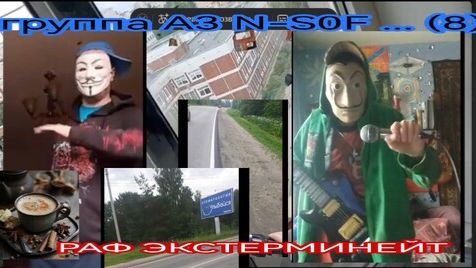 ЛЕНИНГРАД