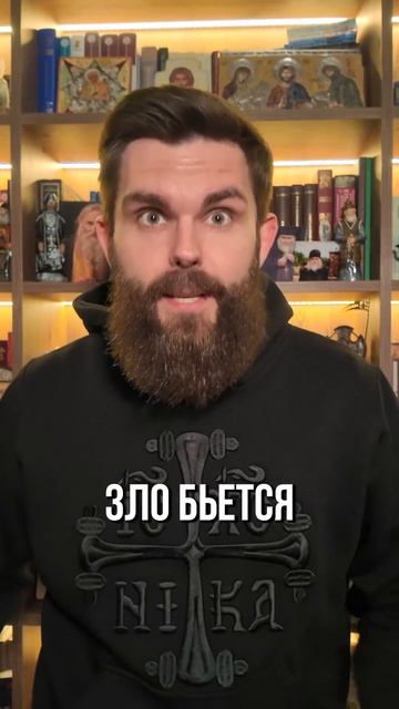 ☦ Ребёнка будто подменили после чужого взгляда. Как защититься от сглаза и порчи? 5 простых правил.