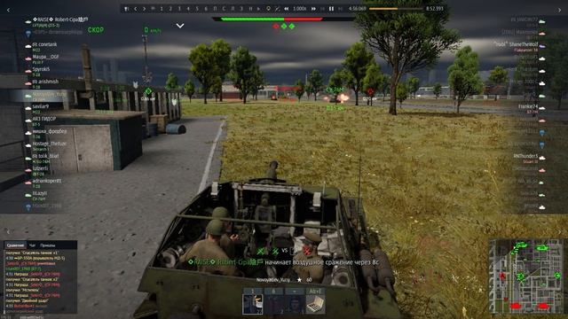 War Thunder. Бой №85. Морской терминал. Превосходство. Верх. Победа.