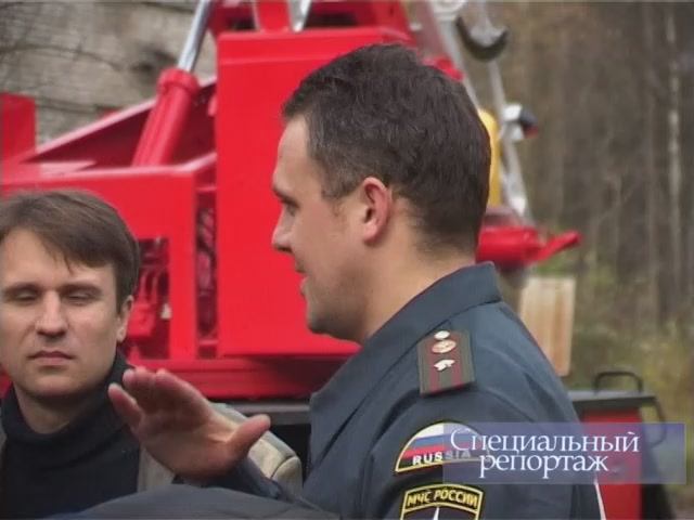 Специальный репортаж "Повелители огня", 2008 г.
