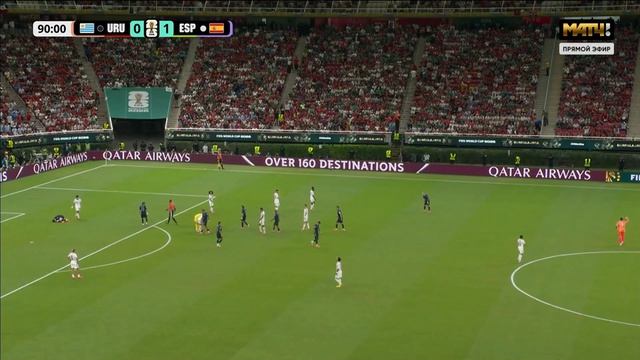 Опасный моментматча Уругвай - Испания, ЧМ по Футболу 2026