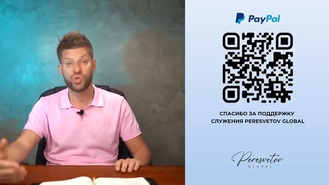 Стройка семьи