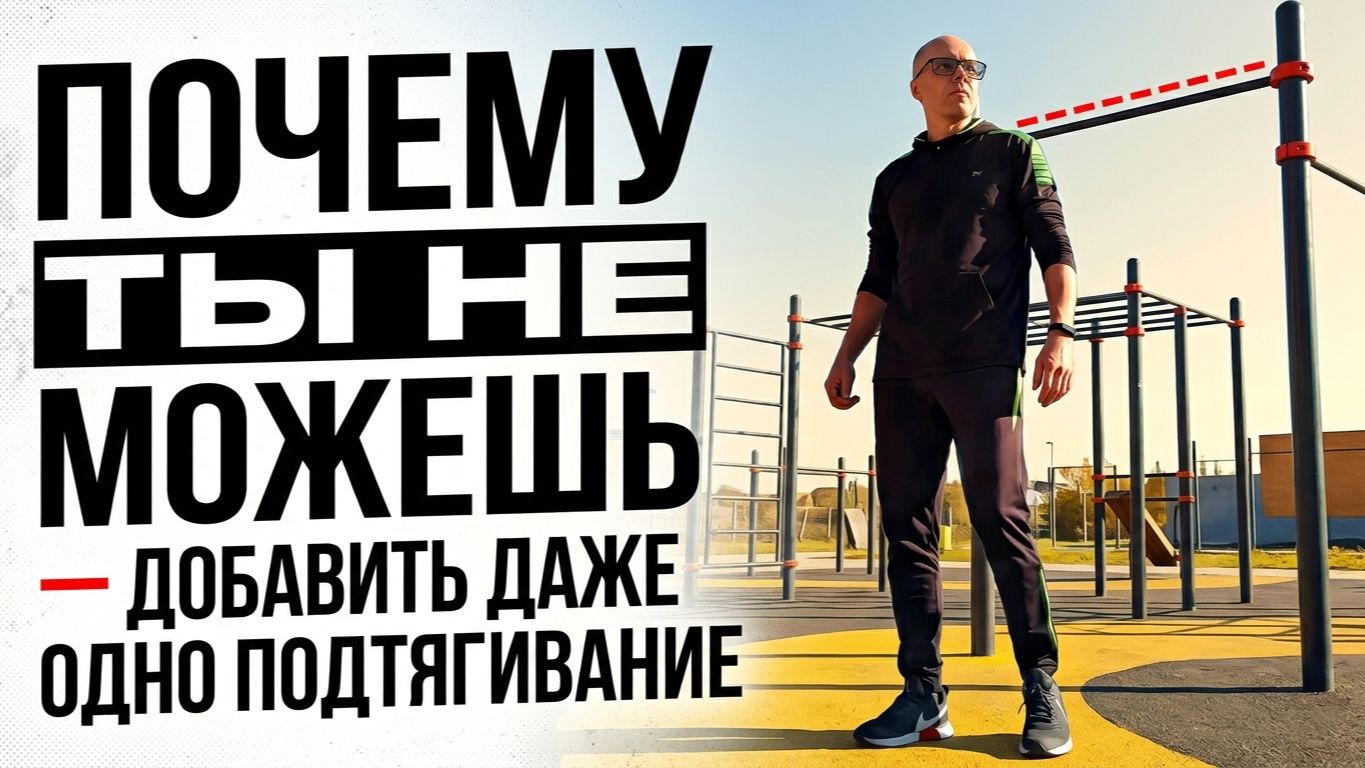 А поговорить?
