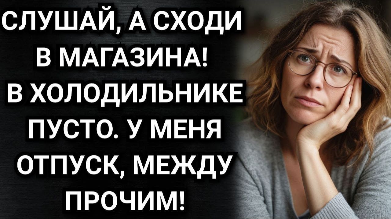 Уезжать с дачи ты не хочешь, а продукты кто покупать будет? Вера поставила брата на место.