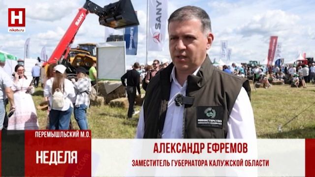 НЕДЕЛЯ | 27 июня 2026