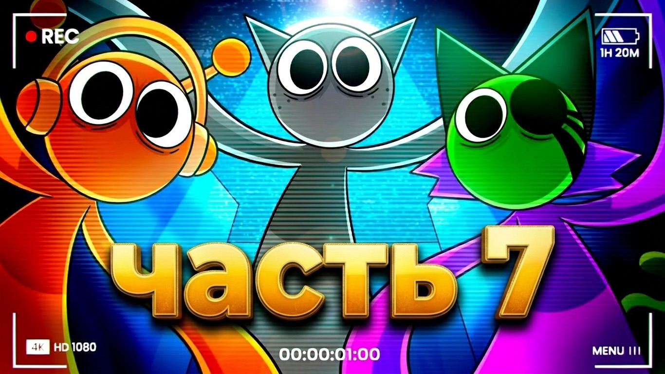 SPRUNKI ПРОБРАЛИСЬ В МОЙ ДОМ! Incredibox анимации_7