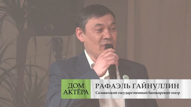 Дом Актёра. Выпуск 6