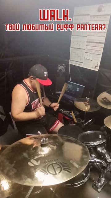 Walk.Your favorite Pantera riff?