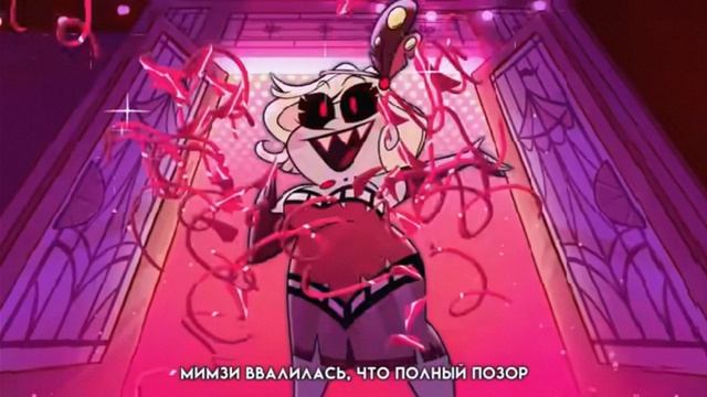 Пересказ Аластора (RUS COVER)