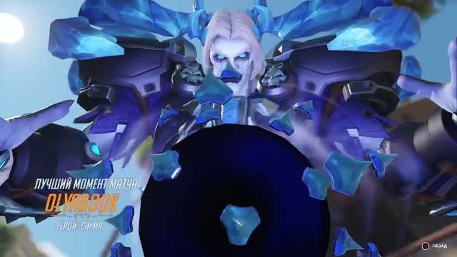 Яркий момент: Overwatch Сигма два раза в лучших моментах  (XBoxSX)