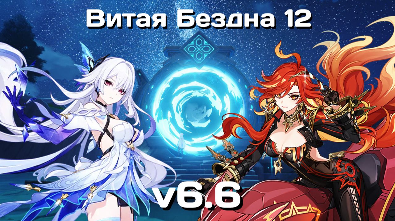 Genshin Impact