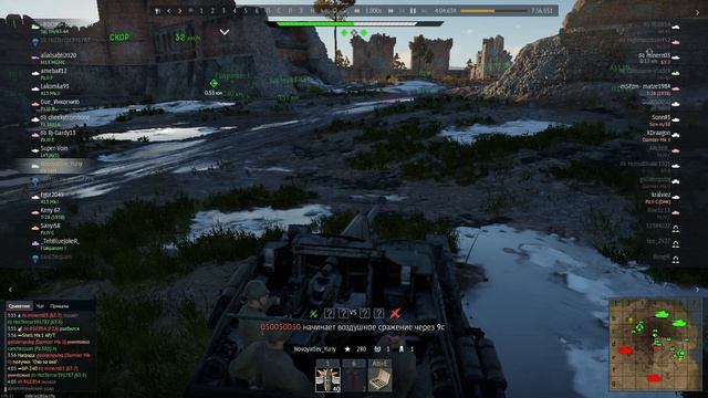 War Thunder. Бой №83. Крепость Белая Скала. Превосходство. Верх. Победа.