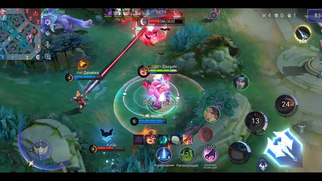 Mobile Legends: Bang Bang - Моя игра MLBB Rising Open Открытие (соседство) Кусака