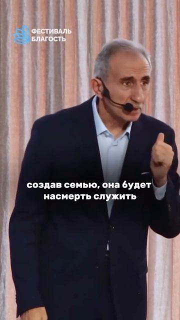 О том что любовь заслуживать не надо