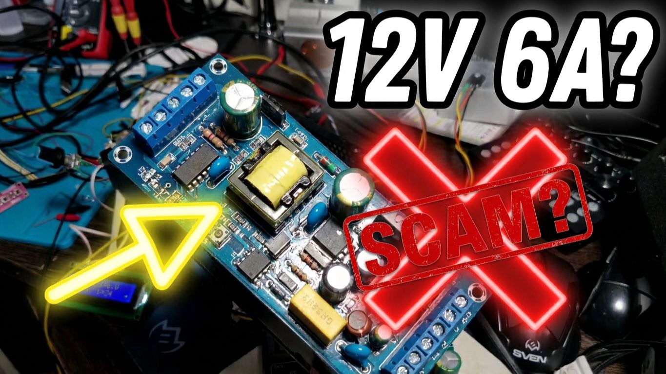 ТЕСТ БП с Ali: 12V 6A ЗА 400₽? РАЗВОД ИЛИ РЕАЛЬНОСТЬ? [ЗАЯВЛЕННОЕ vs РЕАЛЬНОСТЬ]