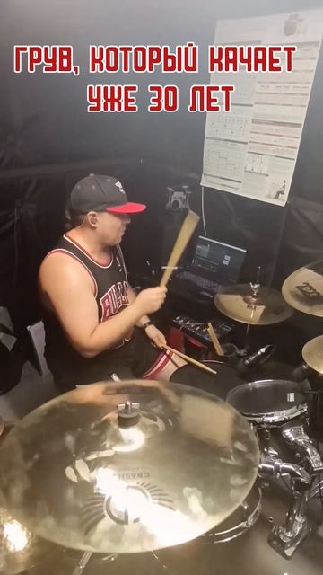 A groove that’s been rocking for 30 years