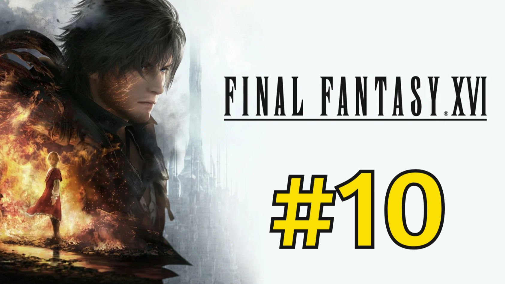 Final Fantasy 16 Прохождение(2023) ч10 - Двигаем сюжет
