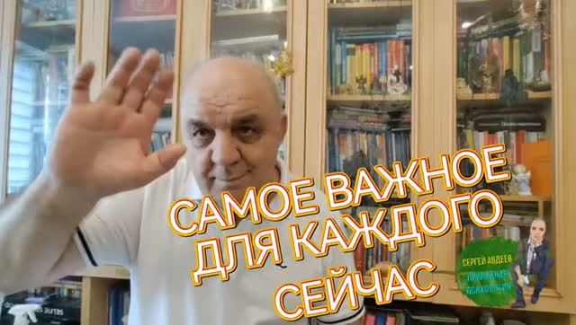 Видео для занятий