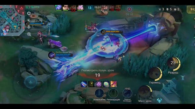 Mobile Legends: Bang Bang - Моя игра Рейтинговый Фанни