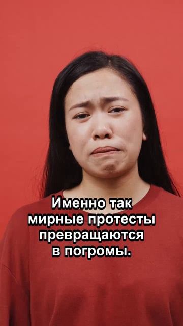 Как толпа превращает нормальных людей в агрессивных?