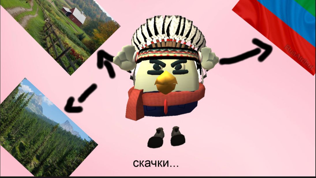 другое😱