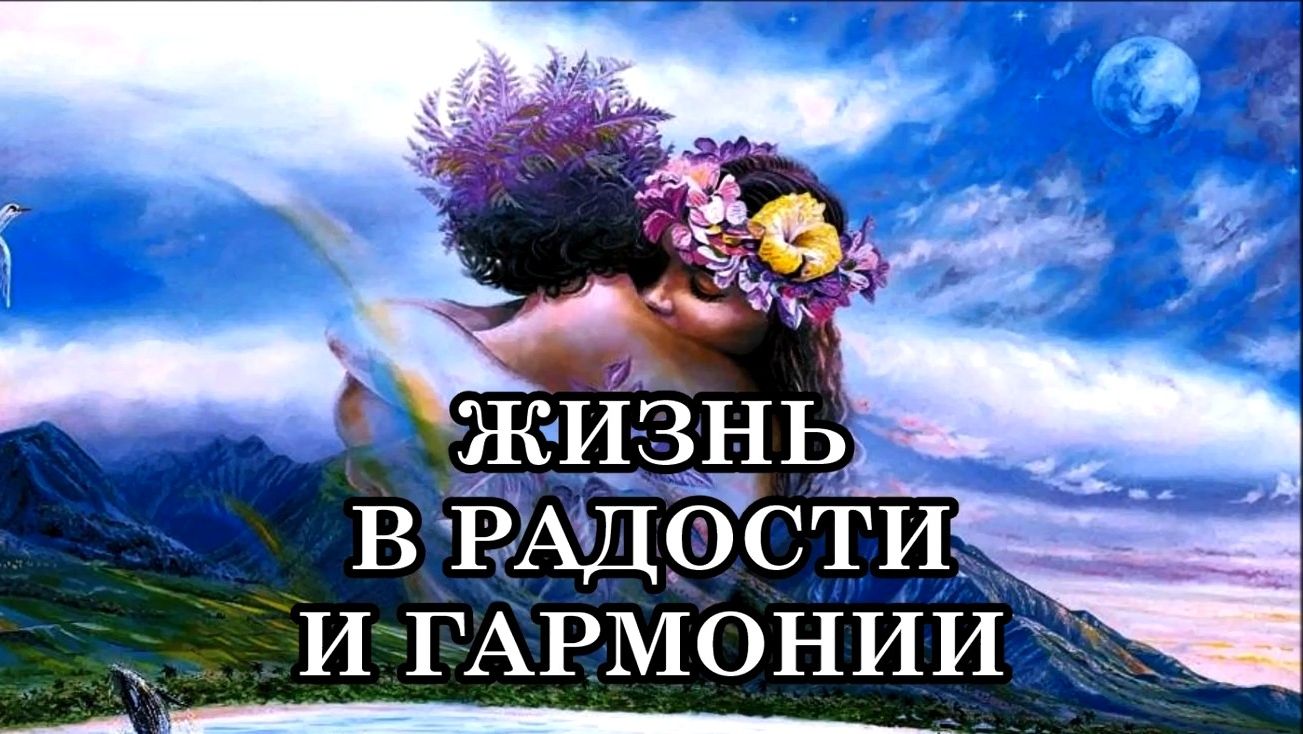 КТО Я ЕСТЬ?