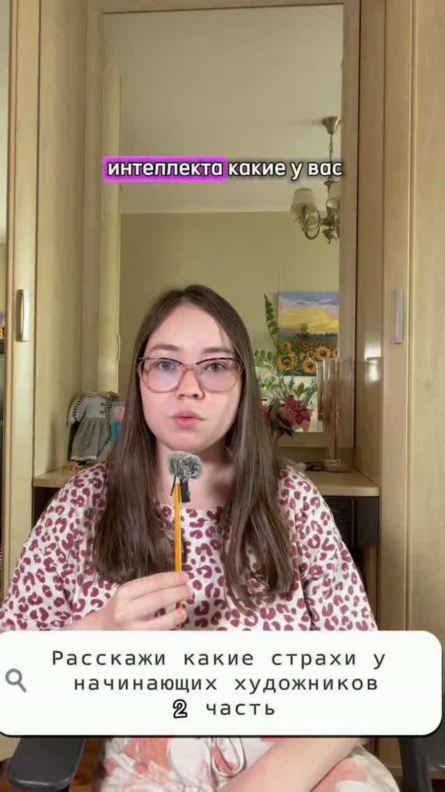 2 часть Спросила ИИ чтобы узнать затыки начинающих художников и сразу же разобрала