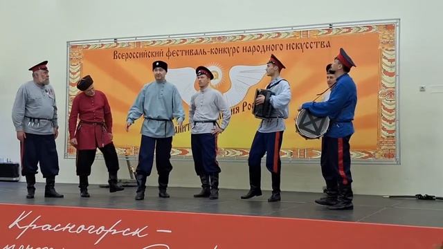 Скобари