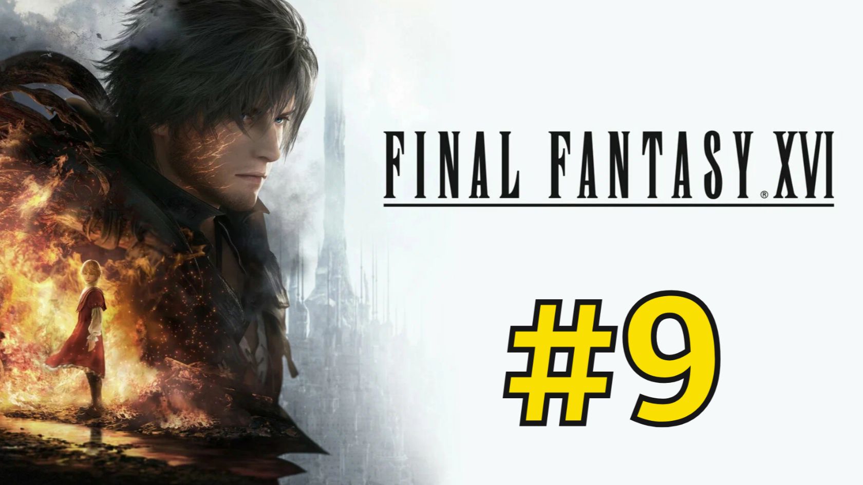 Final Fantasy 16 Прохождение(2023) ч9 - Мега Битва с Титаном