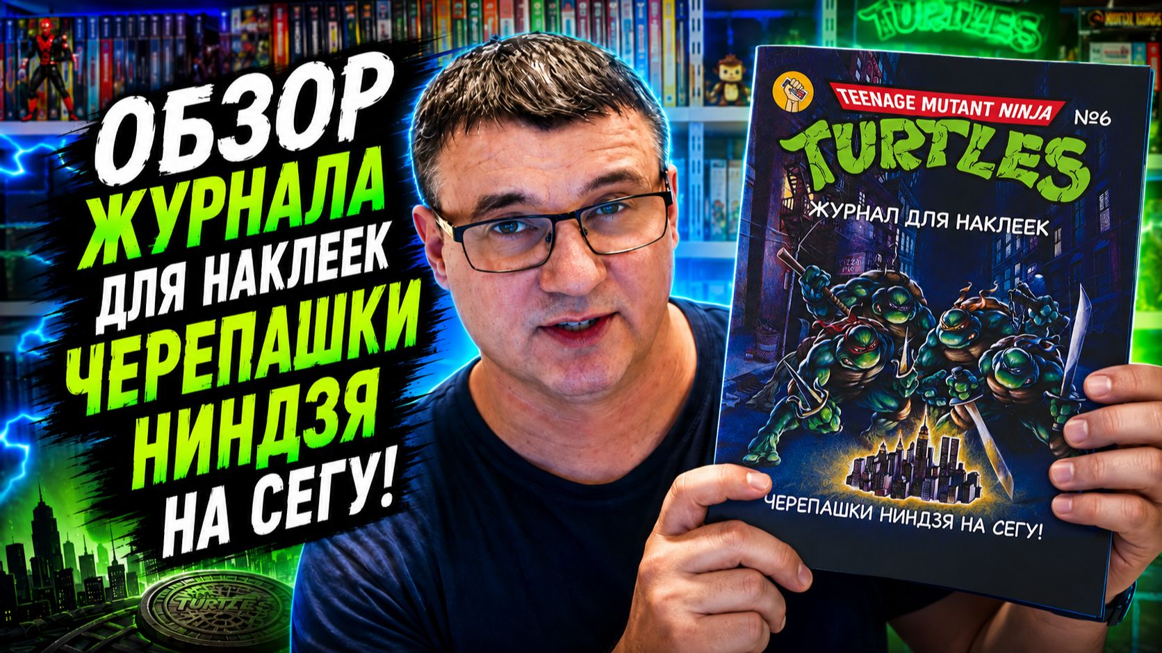 Ретро Влоги