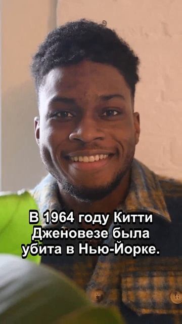 Почему добрые люди молчат когда творится несправедливость?