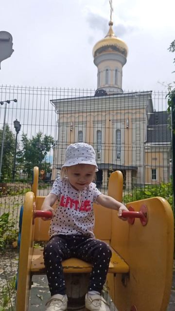 Гуляем