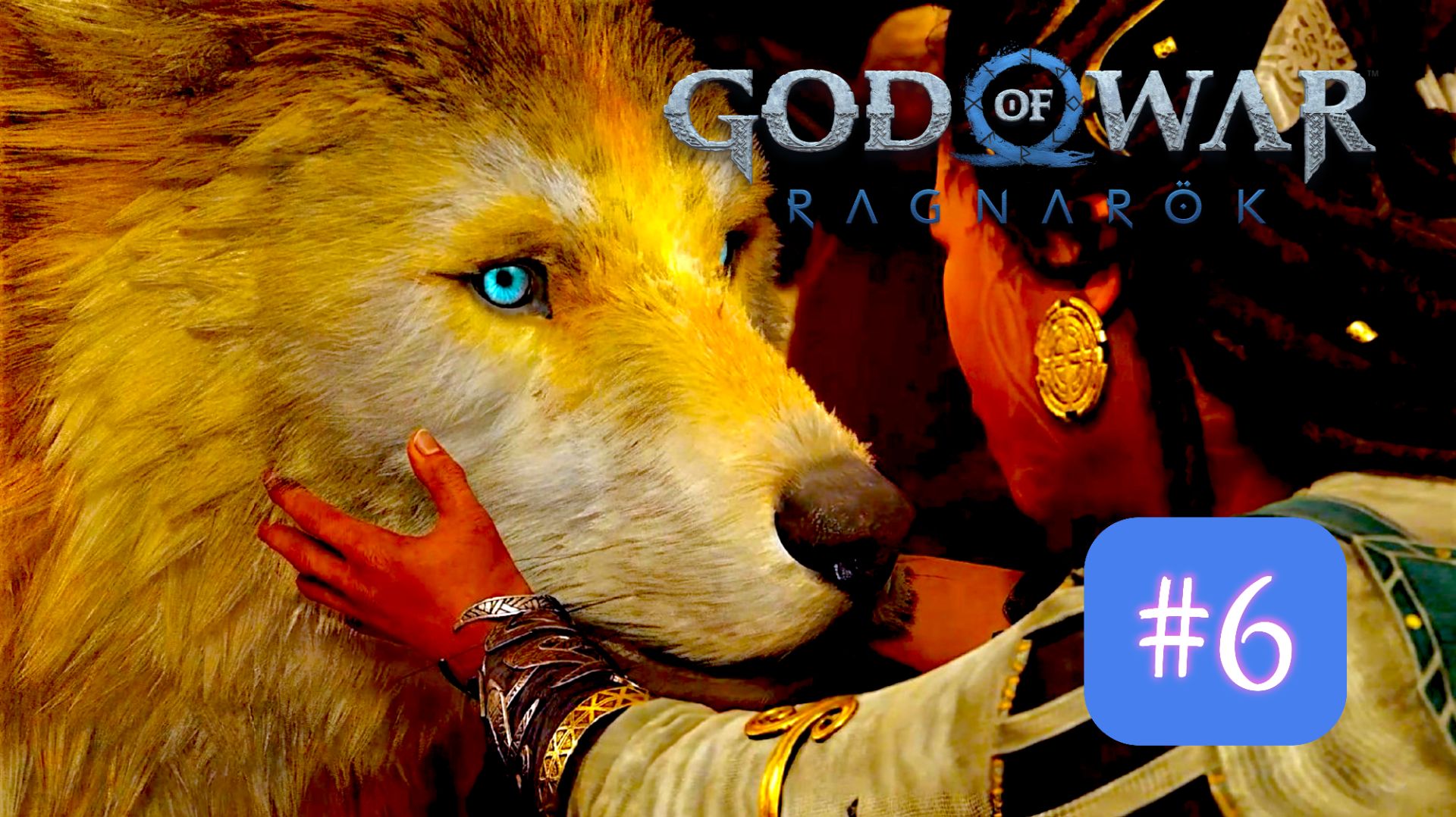 God of War: Ragnarök | #6 Пророчество