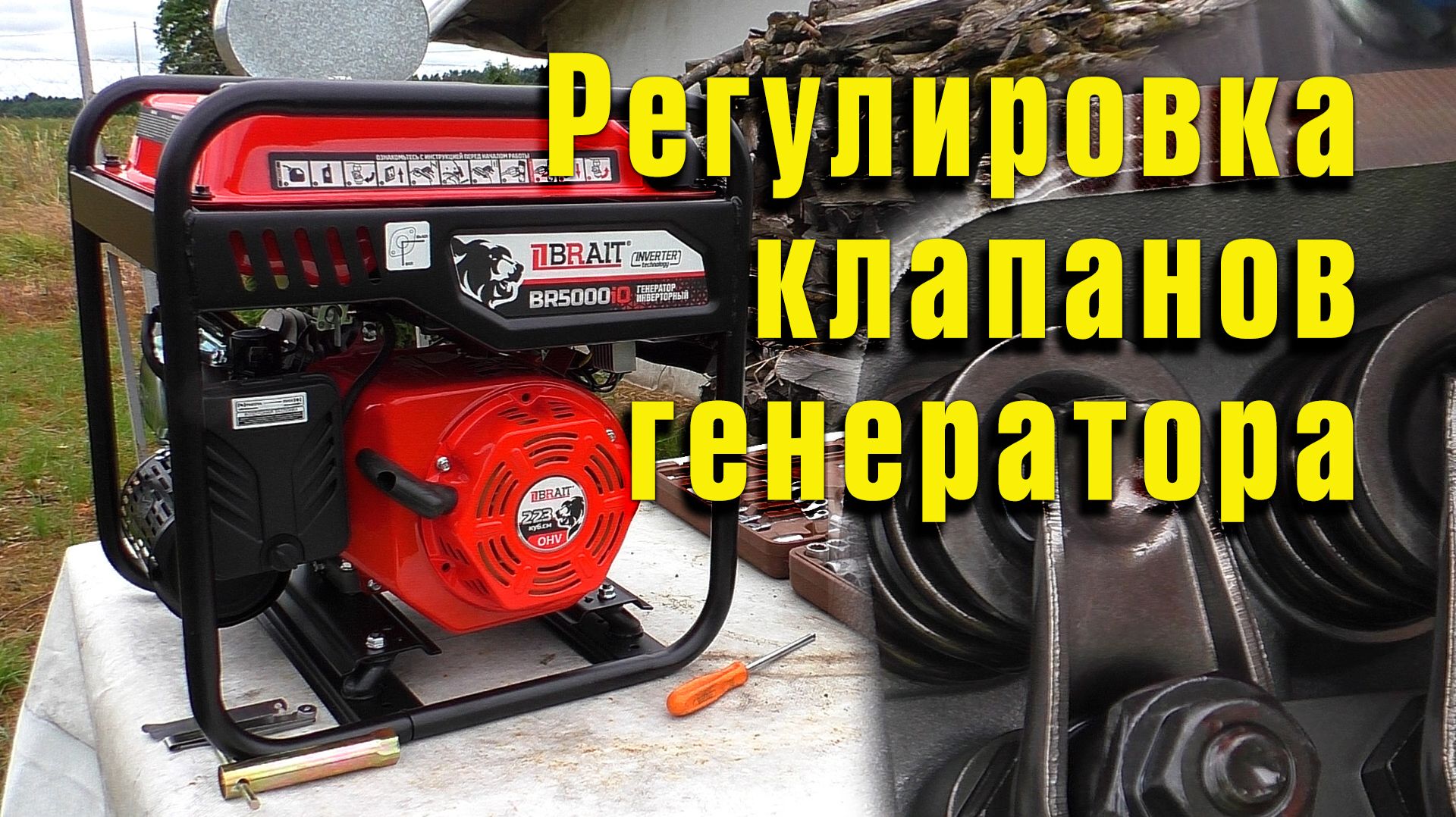 Деревенское