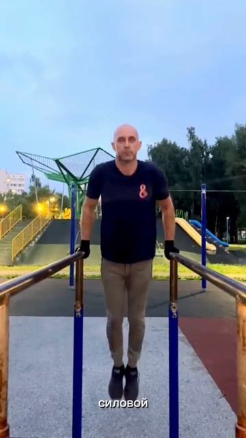 Тренировочная практика. День 262