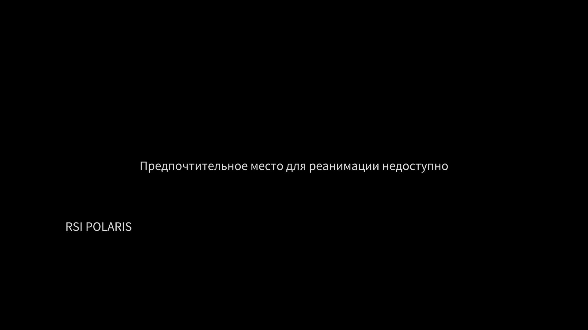 Star Citizen всегда есть время на кофе