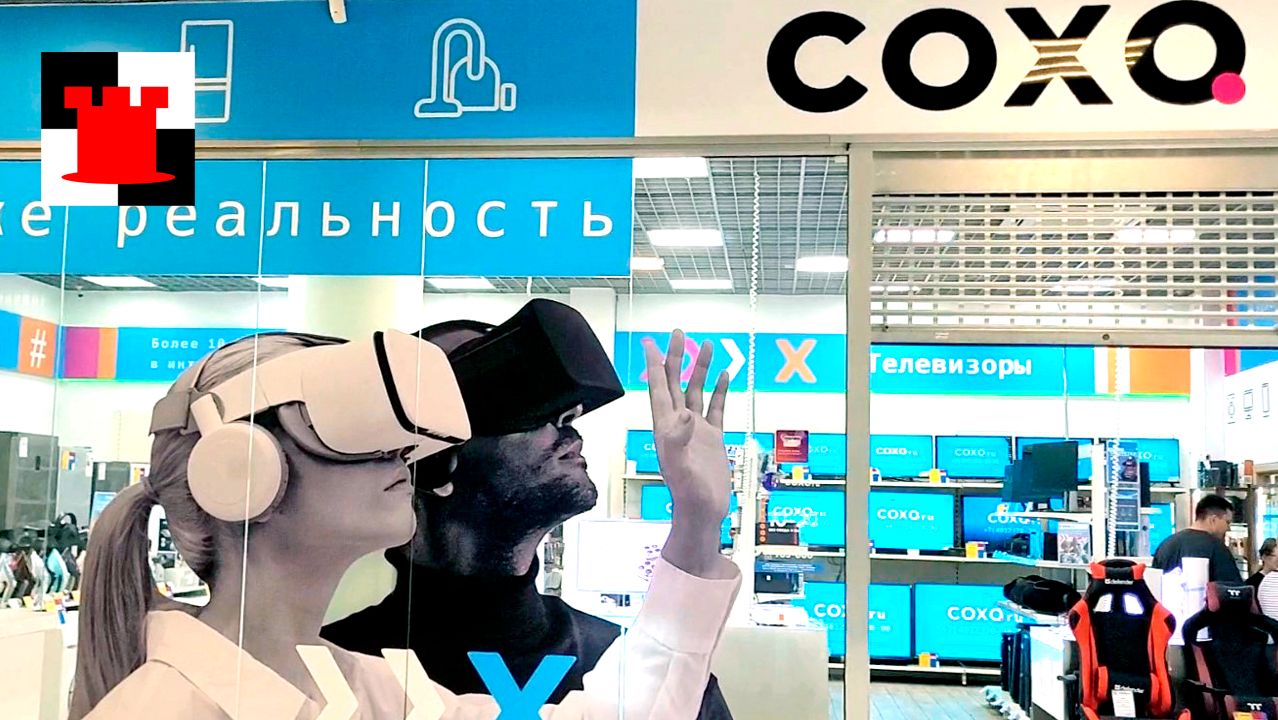 Экскурсия в магазин бытовой техники Сохо в Калининграде