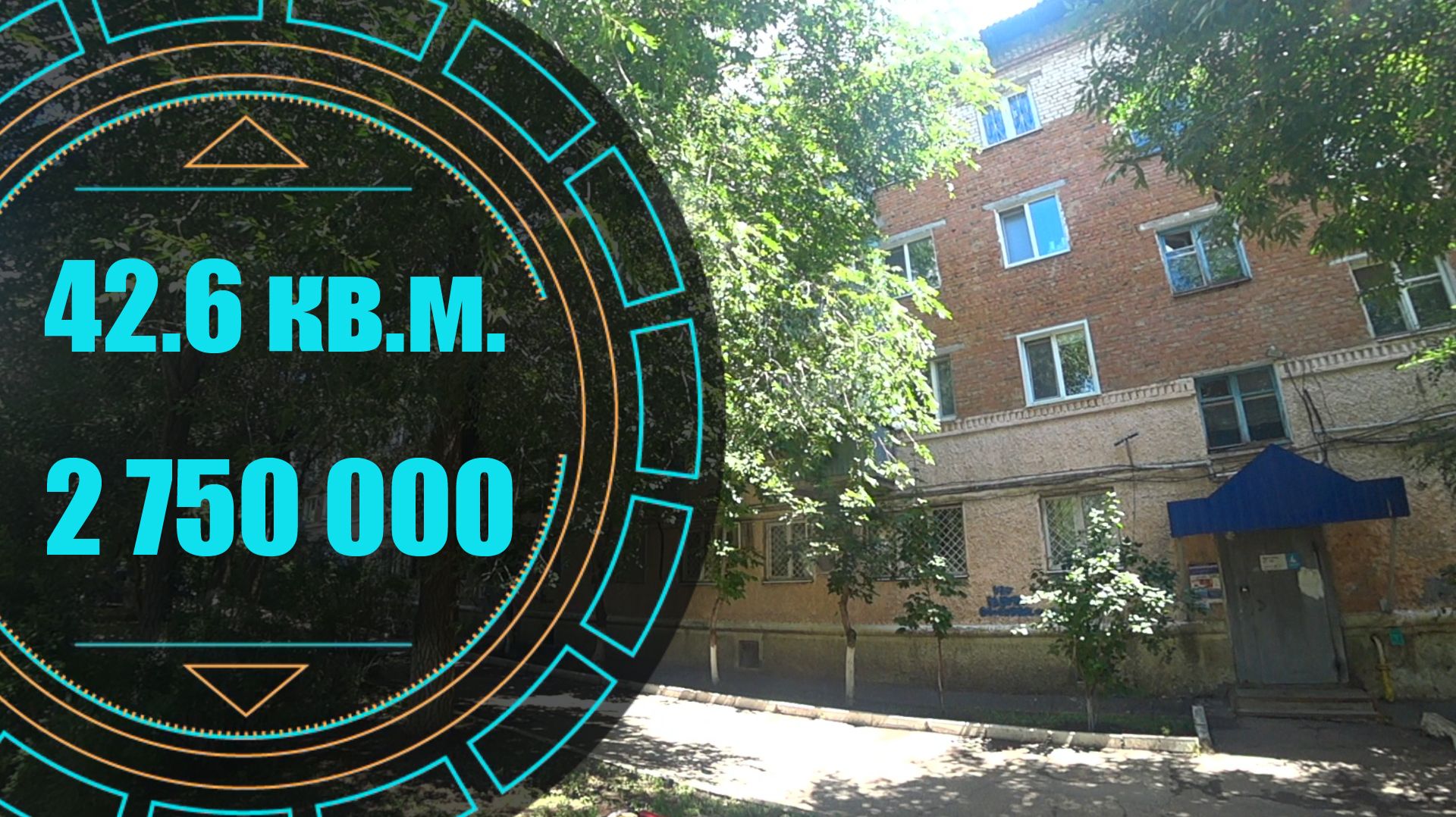 Трехкомнатная квартира без ремонта в кирпичном доме / г. Оренбург пр. Гагарина дом 10Б