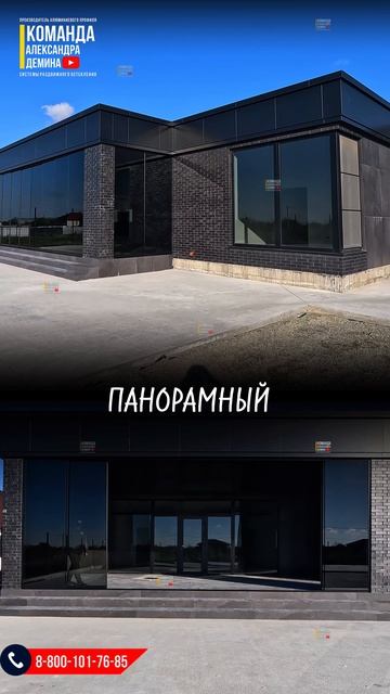 Безрамное остекление на террасе стекло Grey Серое