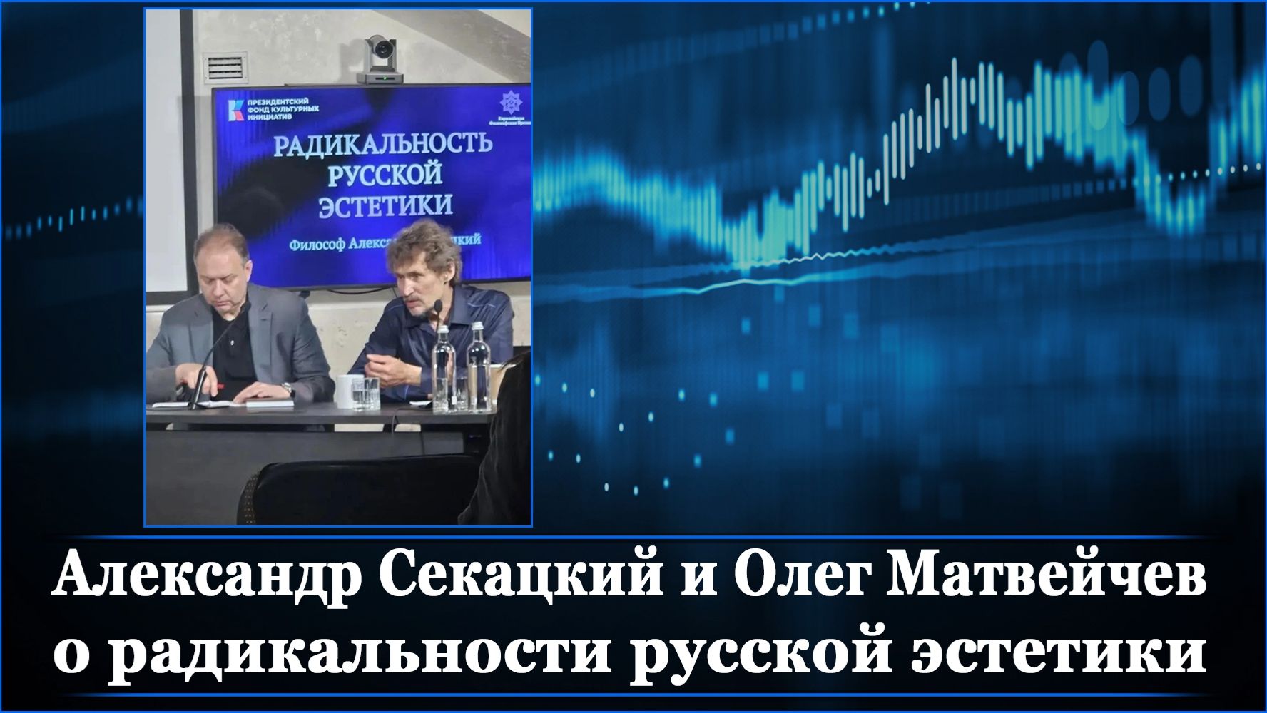 Матвейчев Олег