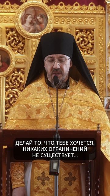 ТЫ СВОБОДЕН ОТ ГРЕХА ИЛИ ОТ ПРАВЕДНОСТИ? | ИЕРОМОНАХ ФЕОФАН | ВАЛААМСКИЙ МОНАСТЫРЬ #проповедь