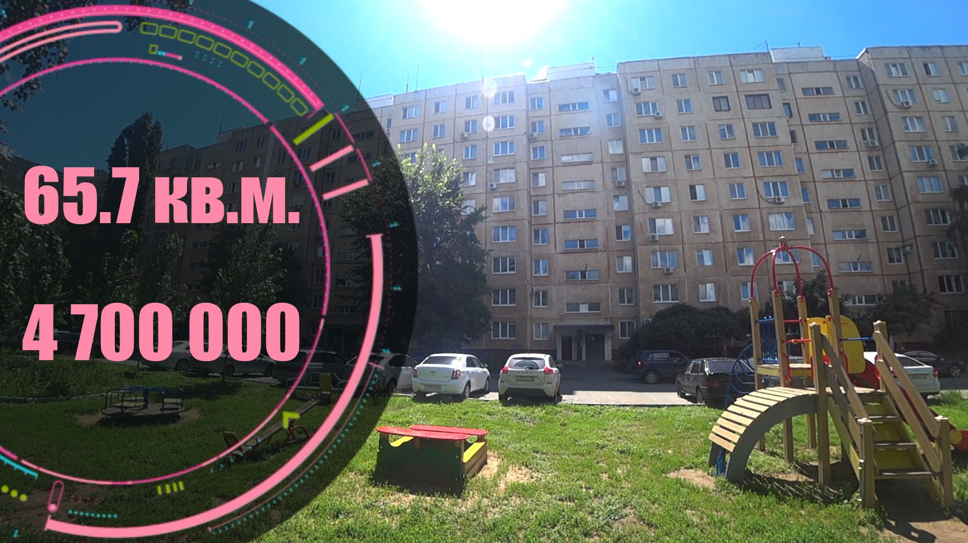 Трехкомнатная квартира с частичным ремонтом / г. Оренбург ул. Всесоюзная дом 5