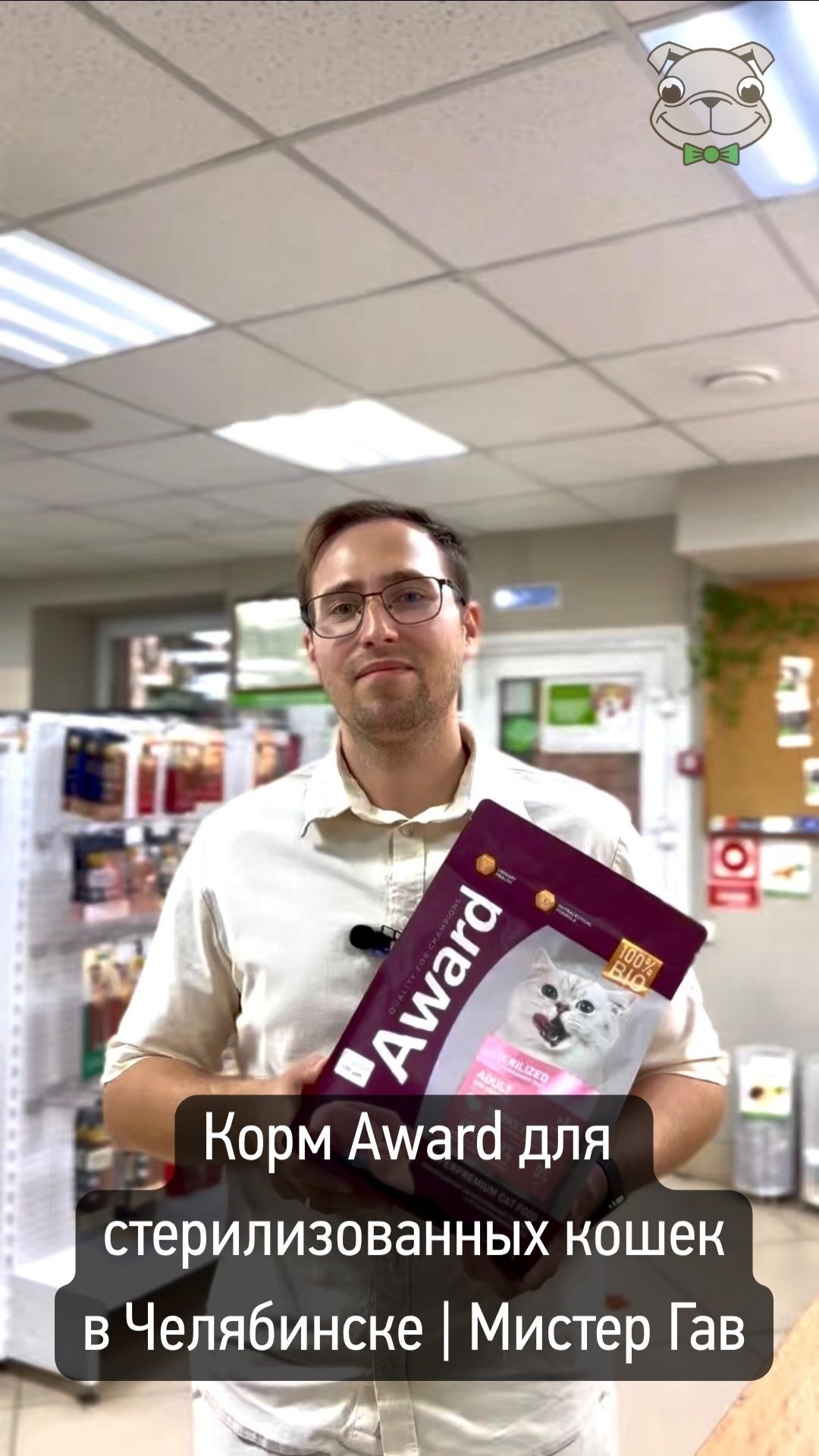 ⭐ Отзывы клиентов