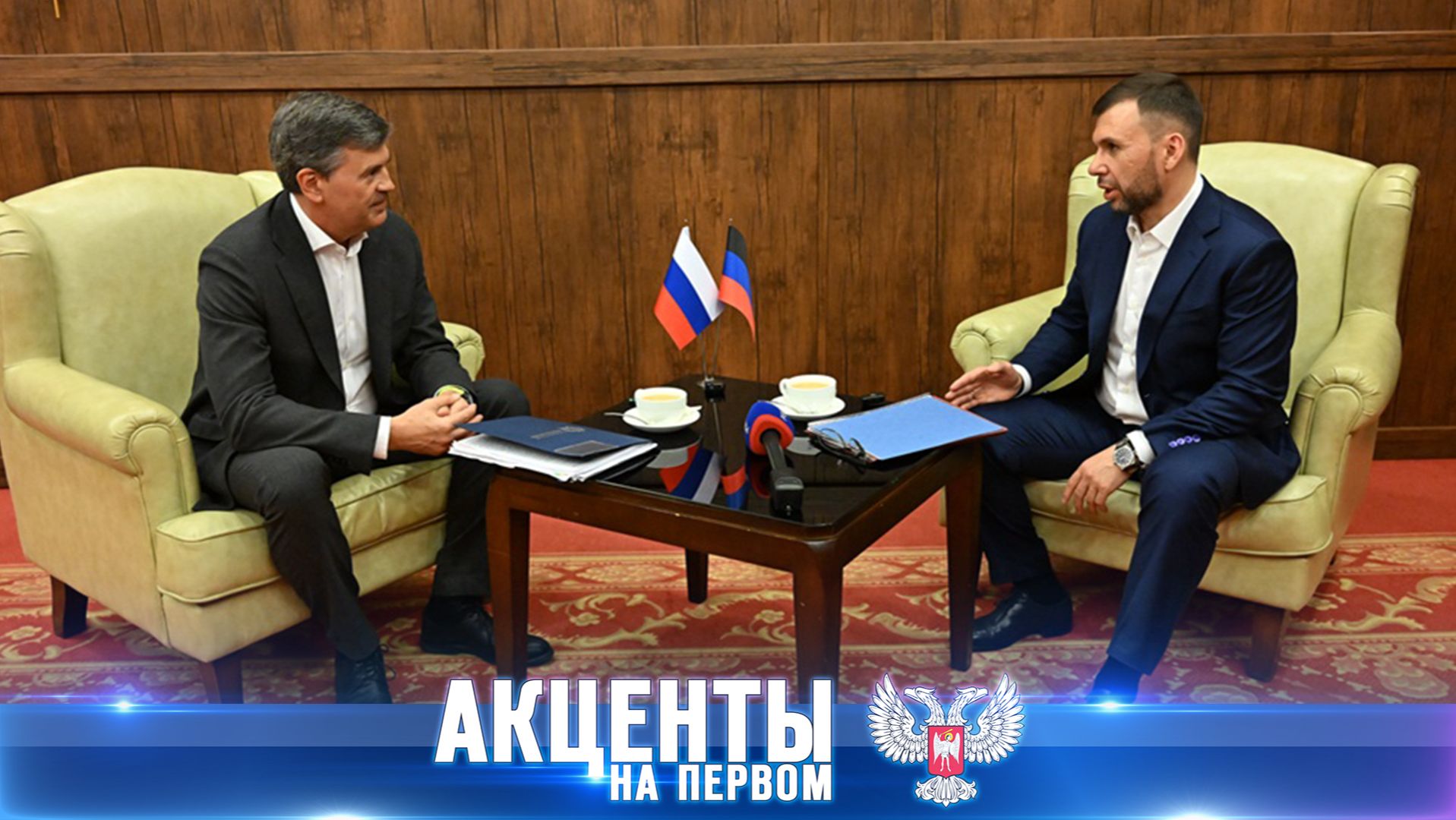 ⚡️ Подготовка управленцев для Республики: Глава ДНР Денис Пушилин встретился с ректором РАНХиГС