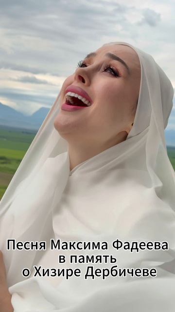 Айна Гетагазова - Маленькая ладонь (Премьера песни)