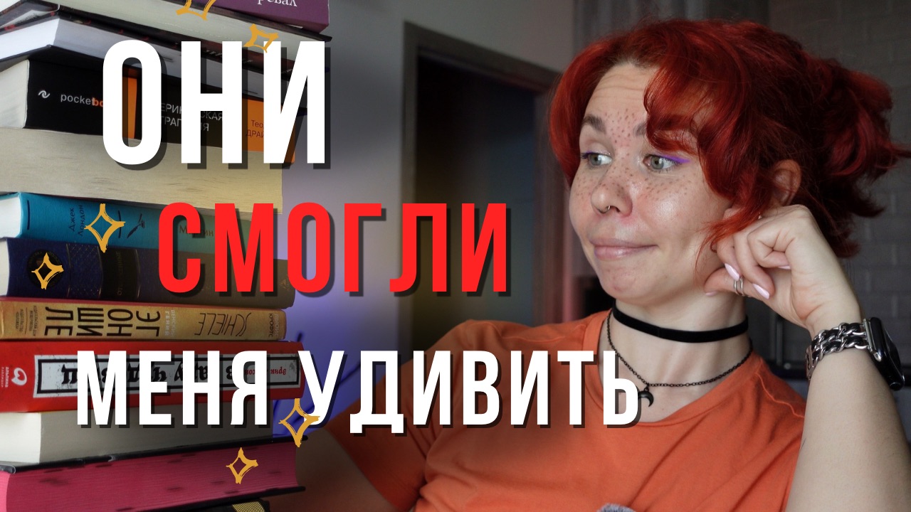книжные подборки