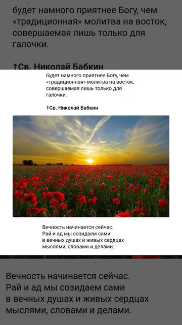 Как правильно повесить дома иконы..