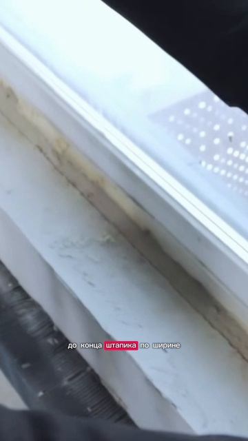 Как узнать размеры пластикового окна, если откосы с отделкой?