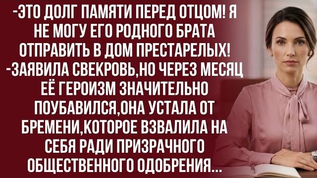 Истории из жизни| Я имею право защищать свою семью! |Аудио рассказы|Жизненные истории